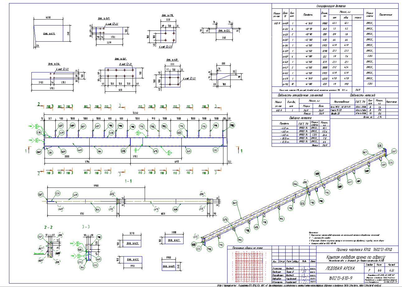 Чертежи км и кмд отличия - 85 фото